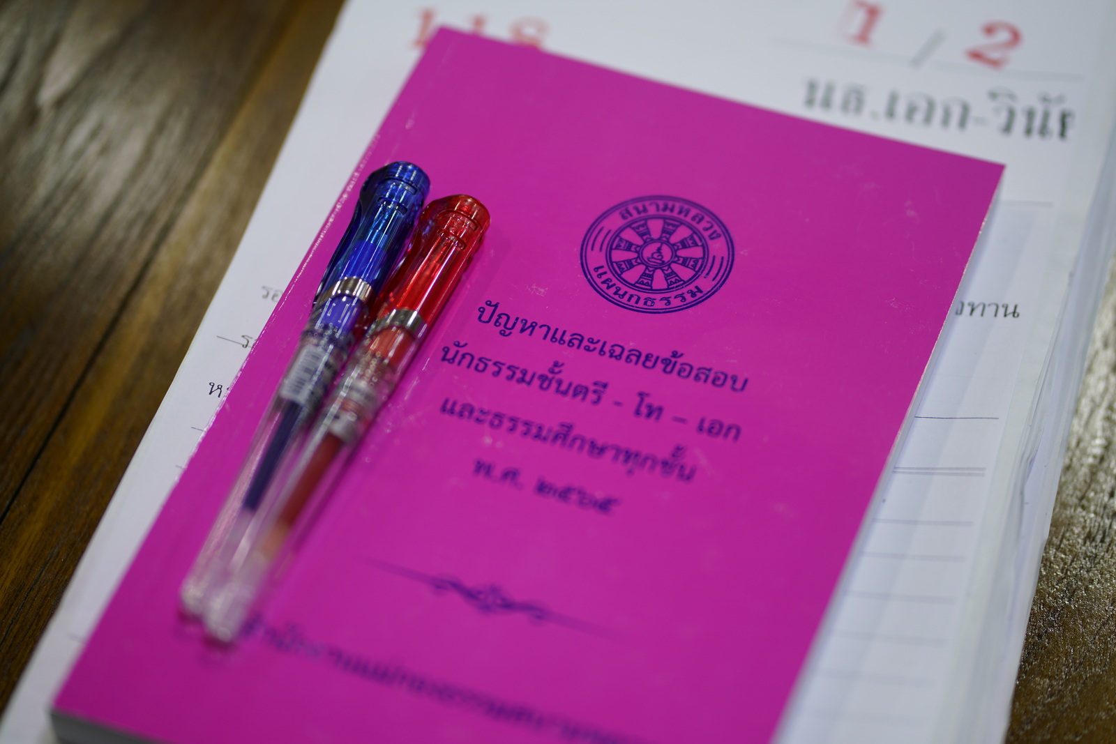 The Giant’s Footprint: Decoding the ‘Master Key’ of Reality in the ...